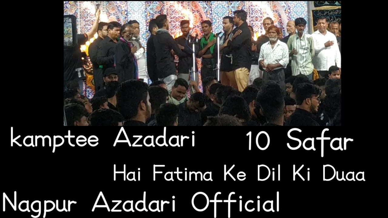 Kamptee Azadari | 10 Safar |Hai Fatima K Dil Ki Duaa |Janab M.Arshad Sb ...