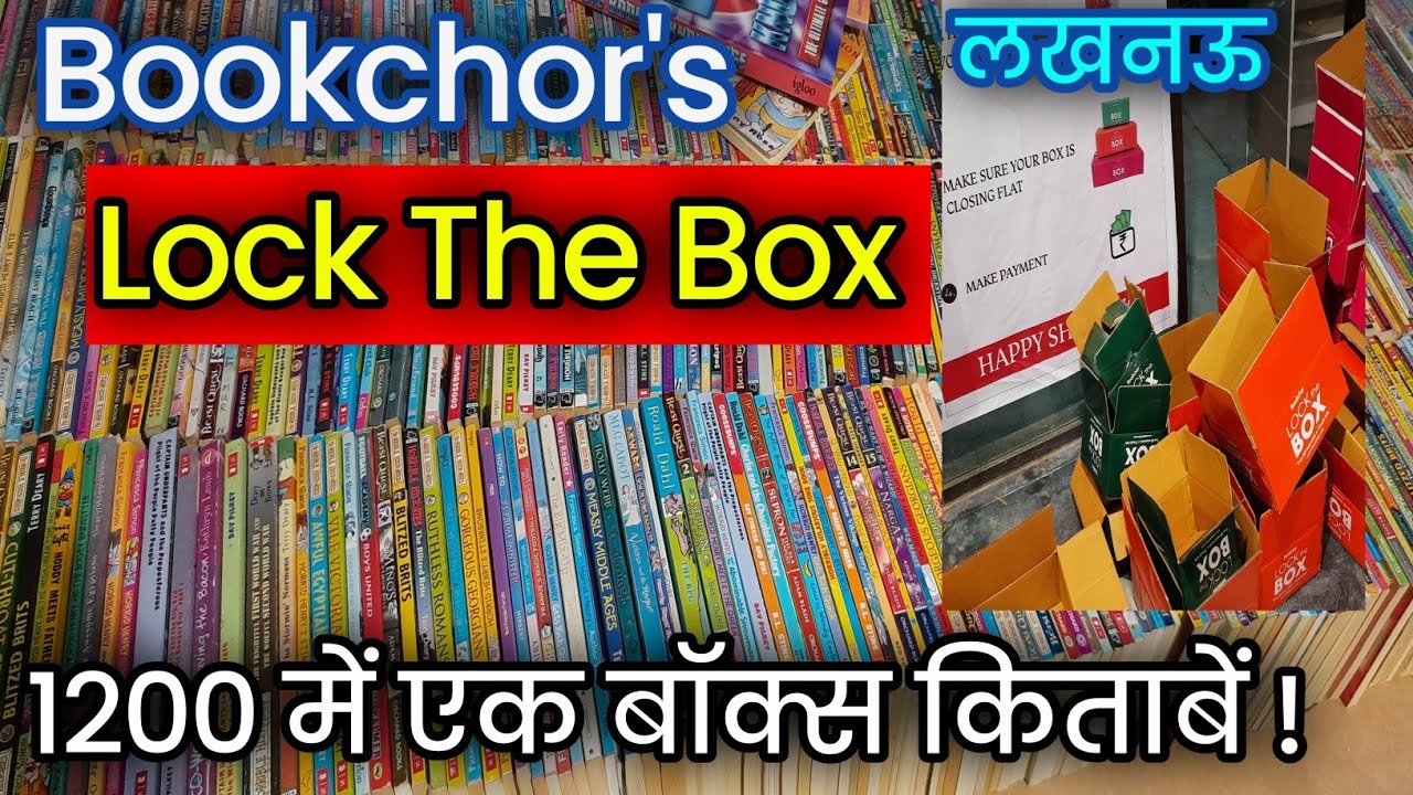 Bookchor Lock The Box Book Fair in Lucknow | लखनऊ में लगा अनोखा बुक ...