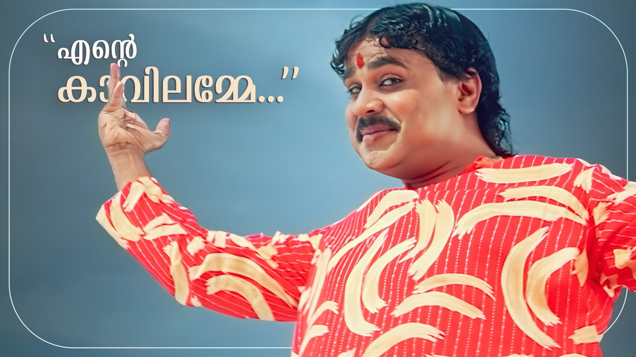 മുകളിലേക്ക് കുത്തീട്ട് താഴേക്ക് മറിക്കാൻ എന്താ ഇത്ര പ്രയാസം😂 ...