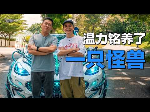 Danny温力铭能说服我买Tesla Model Y吗?  @DannyOne