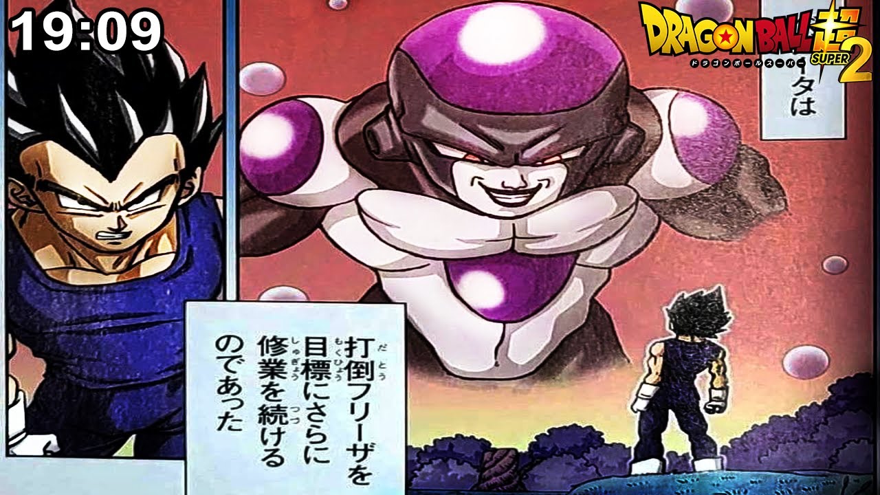CONFIRMADO! EL COLOR OFICIAL DE BLACK FREEZER: DRAGON BALL SUPER MANGA ...