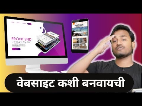 Wordpress in marathi | WordPress course in Marathi | WordPress tutorial marathi - YouTube