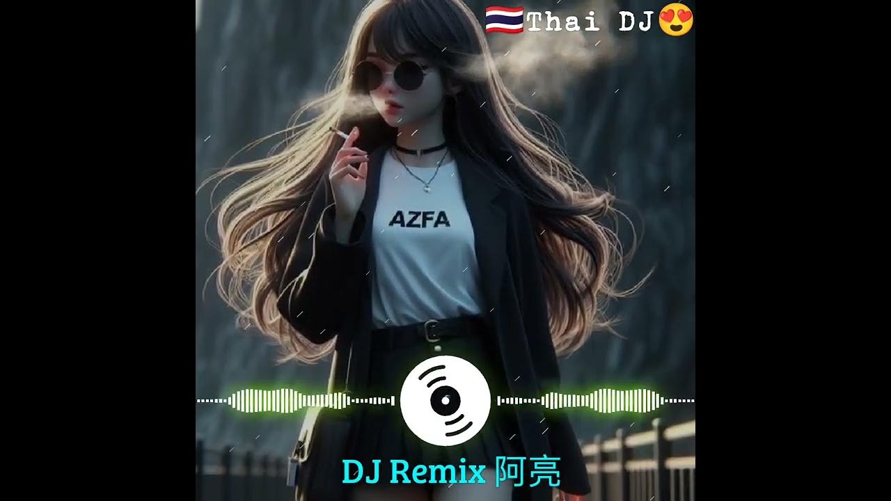 🇹🇭 Thai DJ Remix 😍⏯️ - YouTube