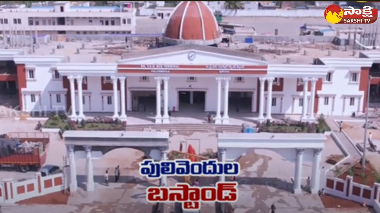 CM YS Jagan | Pulivendula Bus Stand Drone Visuals | Pulivendula Model ...