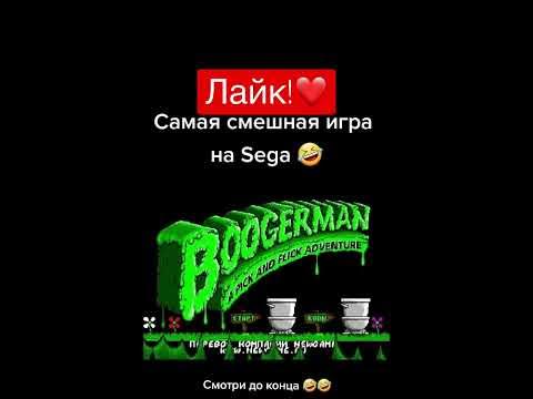 Бугер мэн сега мега драйв - YouTube