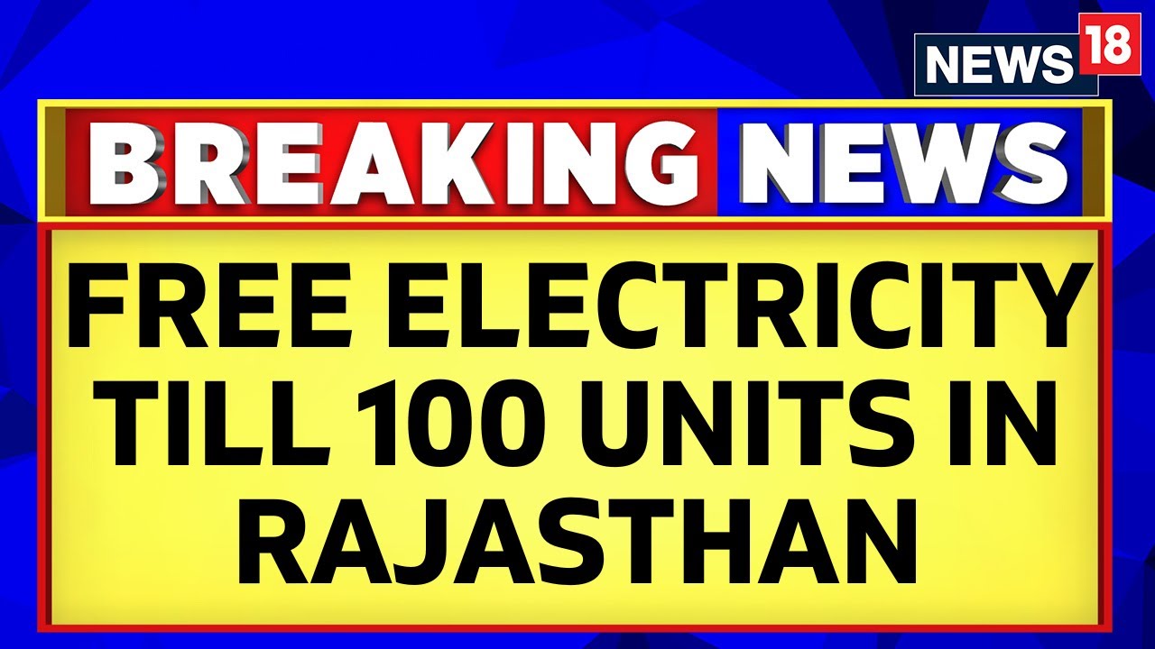 Rajasthan News Rajasthan CM Ashok Gehlot Promises Free Electricity rajasthan-news-rajasthan-cm-ashok-gehlot-promises-free-electricity