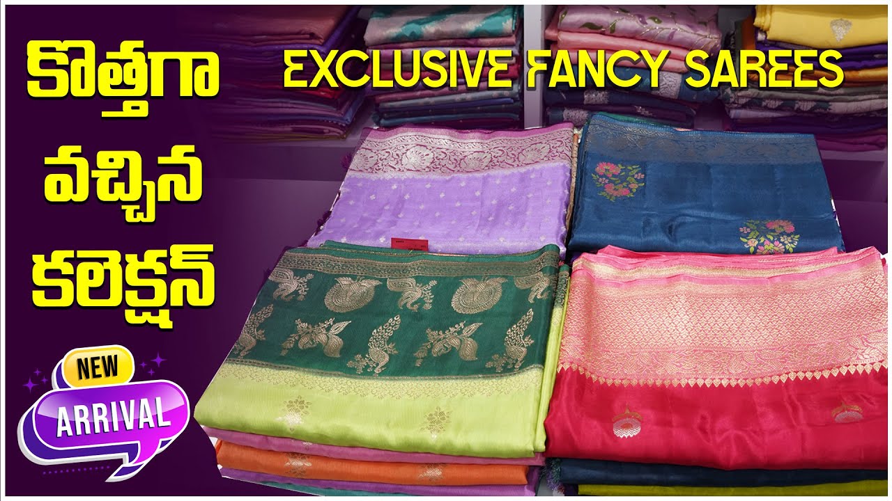 Latest Fancy Sarees at Sri Vani Silks | LPT MARKET | సకుటుంబ వస్త్ర ...