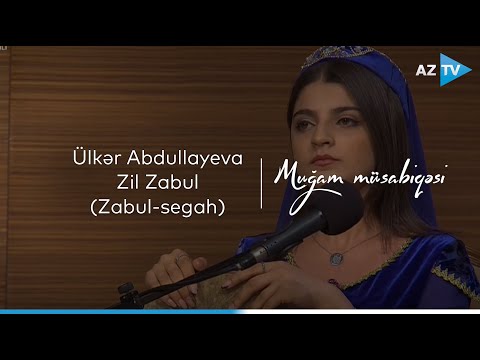 Ülkər Abdullayeva - Zil Zabul (Zabul-segah) | VIII \