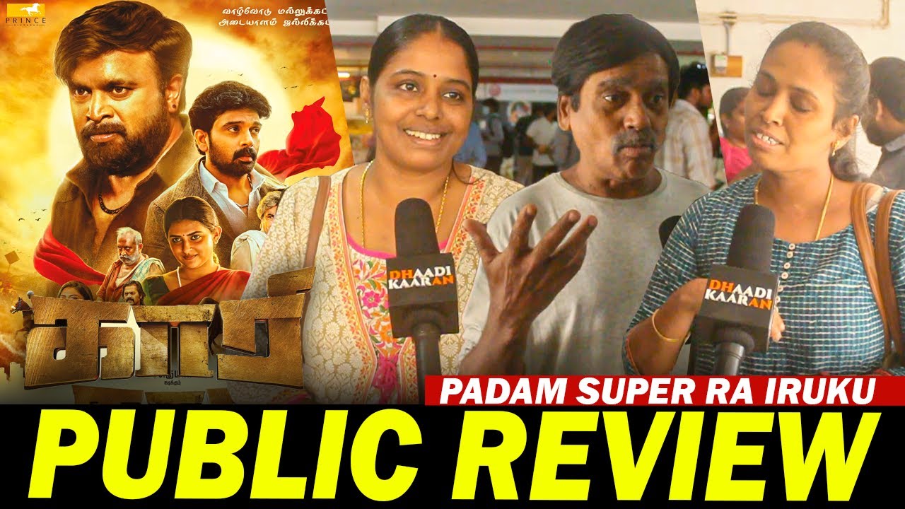 Kaari Movie Review | Kaari Public Review | Kaari Theatre Response ...