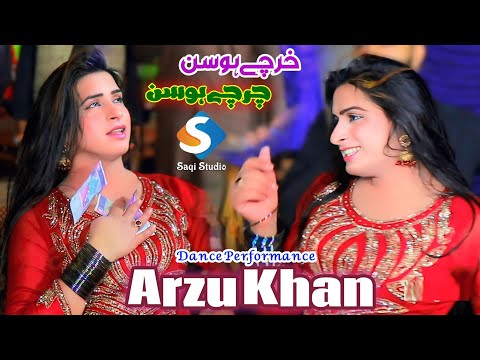 Kharchay Hosin Charchay Hosin | Mumtaz Molai | Arzu Khan New Dance Performance 2025 | Saqi Studio