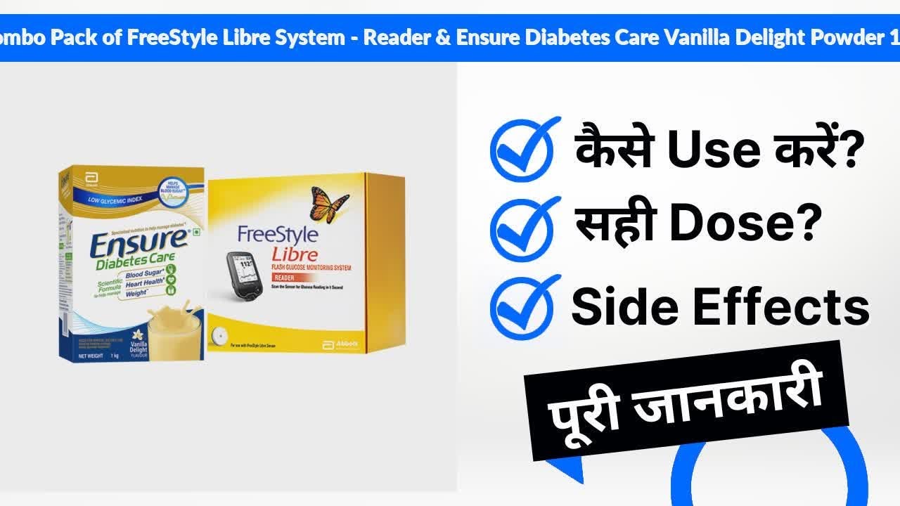 Combo Pack of FreeStyle Libre System - Reader & Ensure Diabetes Care ...