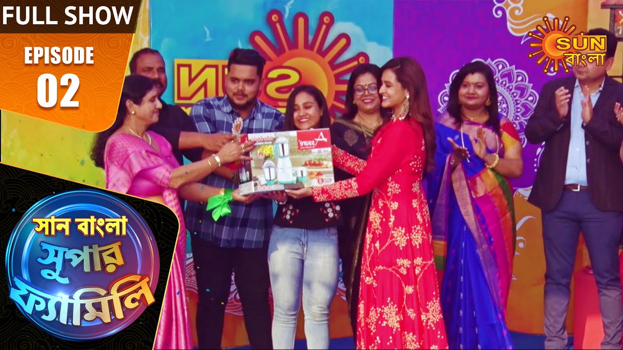 Sun Bangla Super Family - Episode 02 | Full Show | 11th Feb 2020 | Sun ...