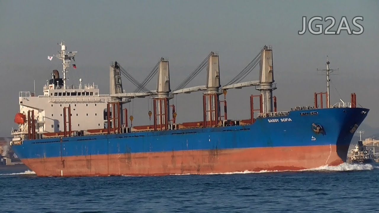 Shipspotting Japan -MV SASSY SOFIA バラ積み船 Bulk carrier 2018-NOV - YouTube
