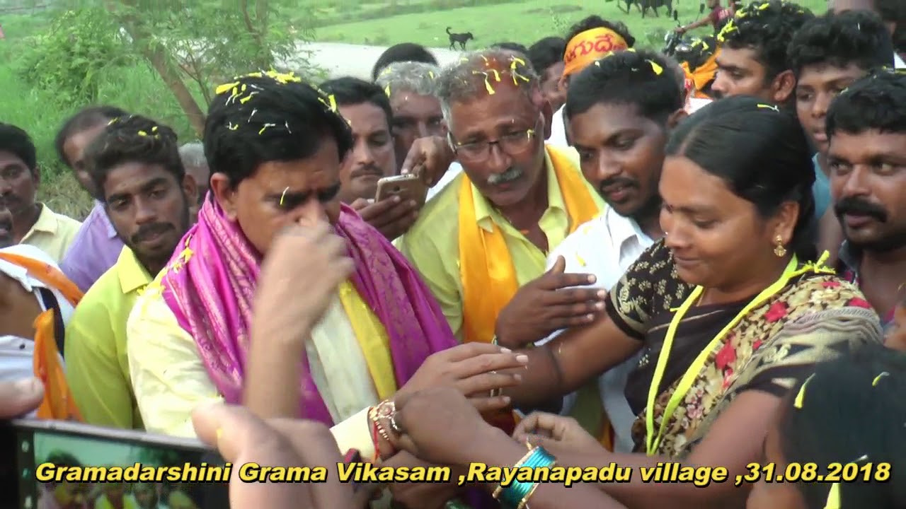 Devineni UMA Gramadarshini grama vikasam ,RAYANAPADU village.. - YouTube