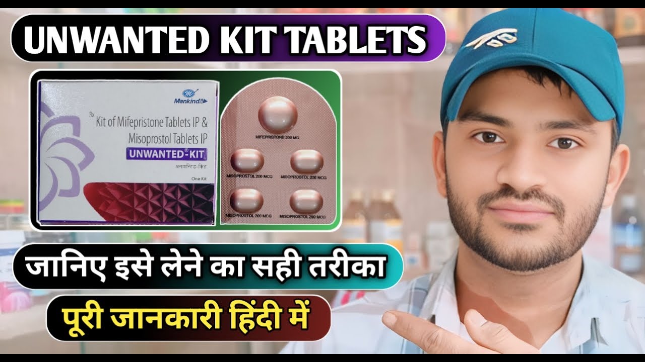 Unwanted kit tablet uses dose benefits and side effects full review in ...