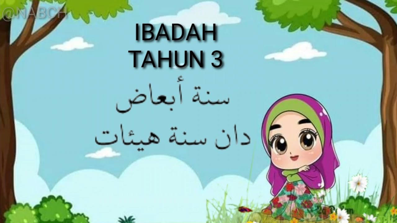 IBADAH TAHUN 3 - SUNAT ABADH DAN SUNAT HAIAT (SIRI 1). - YouTube