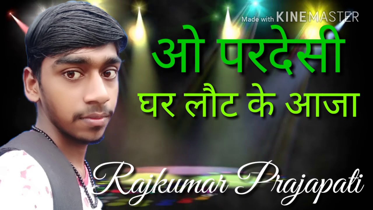 Rajkumar Prajapati - YouTube