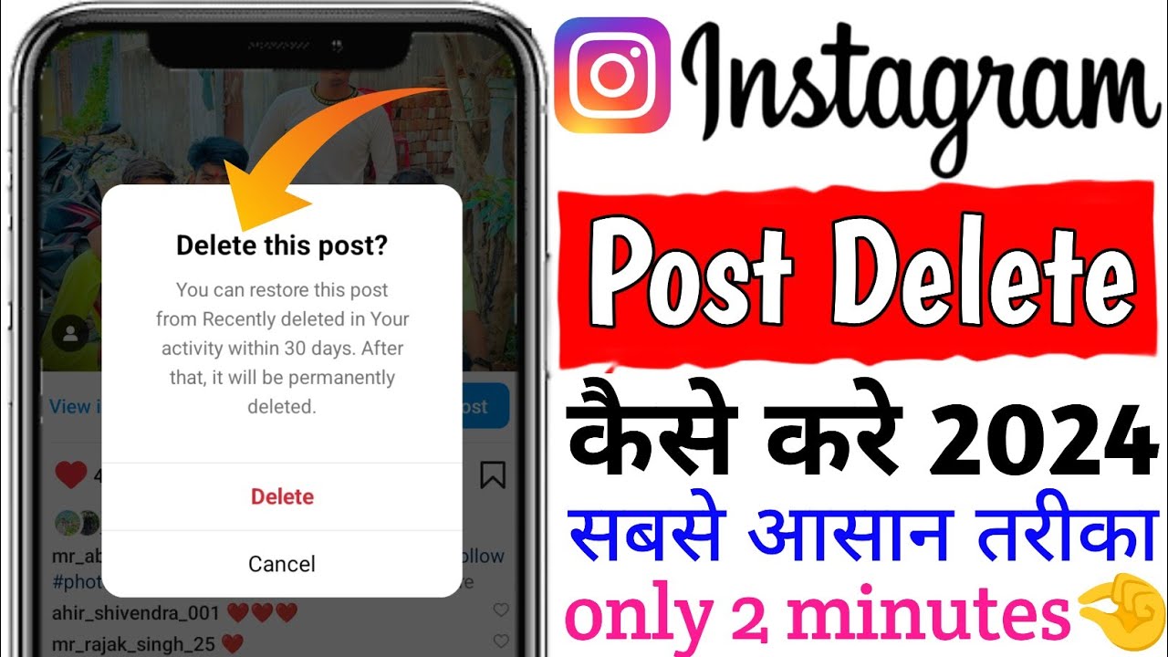 How To Delete Post On Instagram | Instagram Me Post Delete Kaise Kare ...