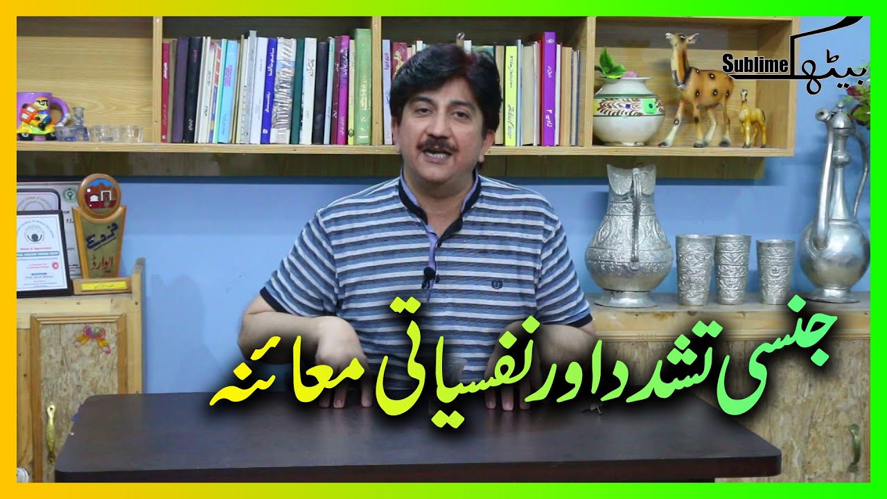 Psycho analysis of the rapist must be done. - YouTube