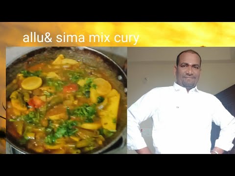 allu & sima mix cury - YouTube