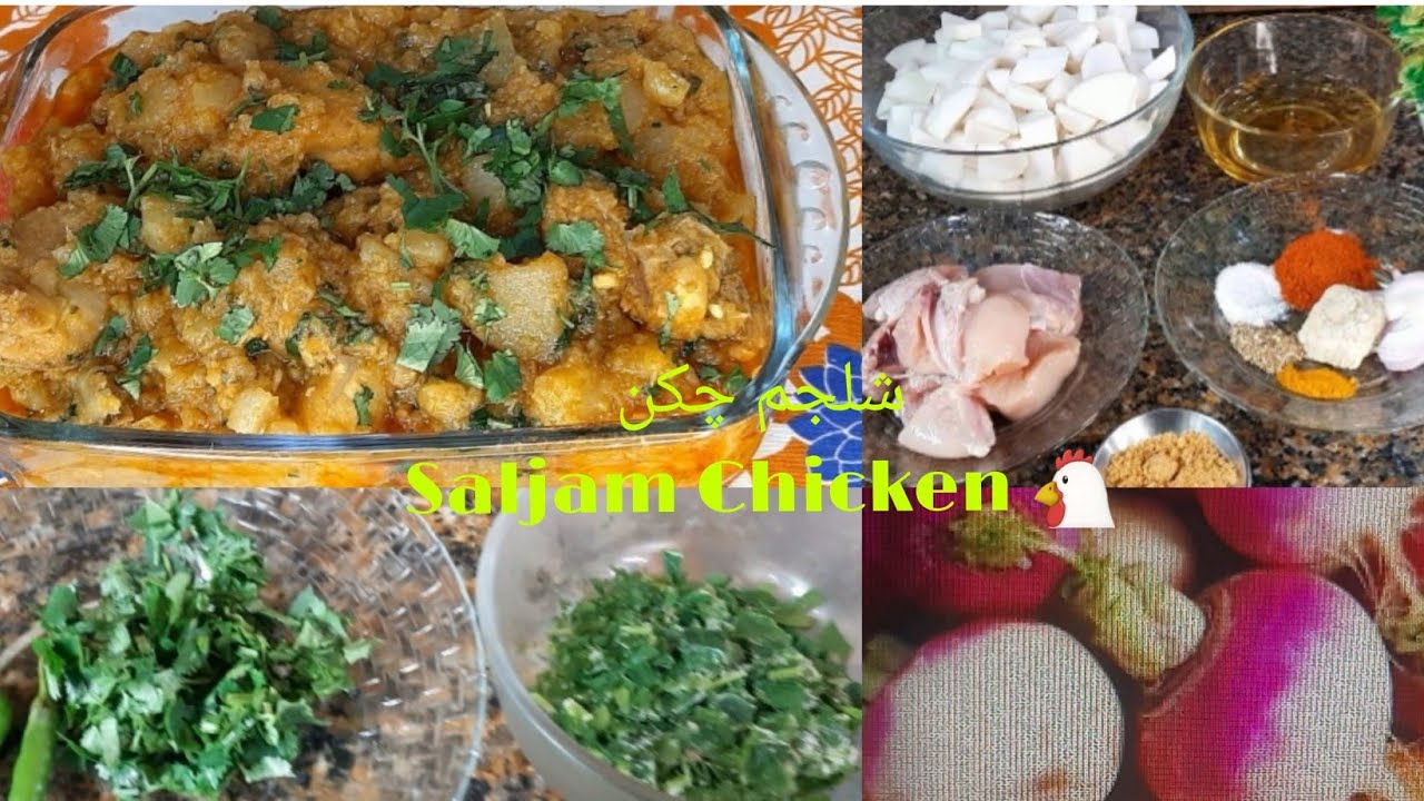 Saljam Chicken recipe🐔 easy simple recipe | شلجم چکن اسطرح بنائیں سب ...