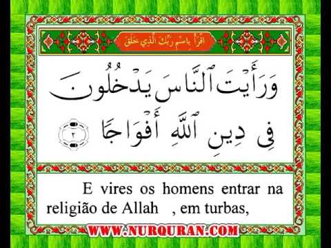 Shikh Ali Al Huzaifi Portuguese Quran 110 Sura Nasr avi   YouTube