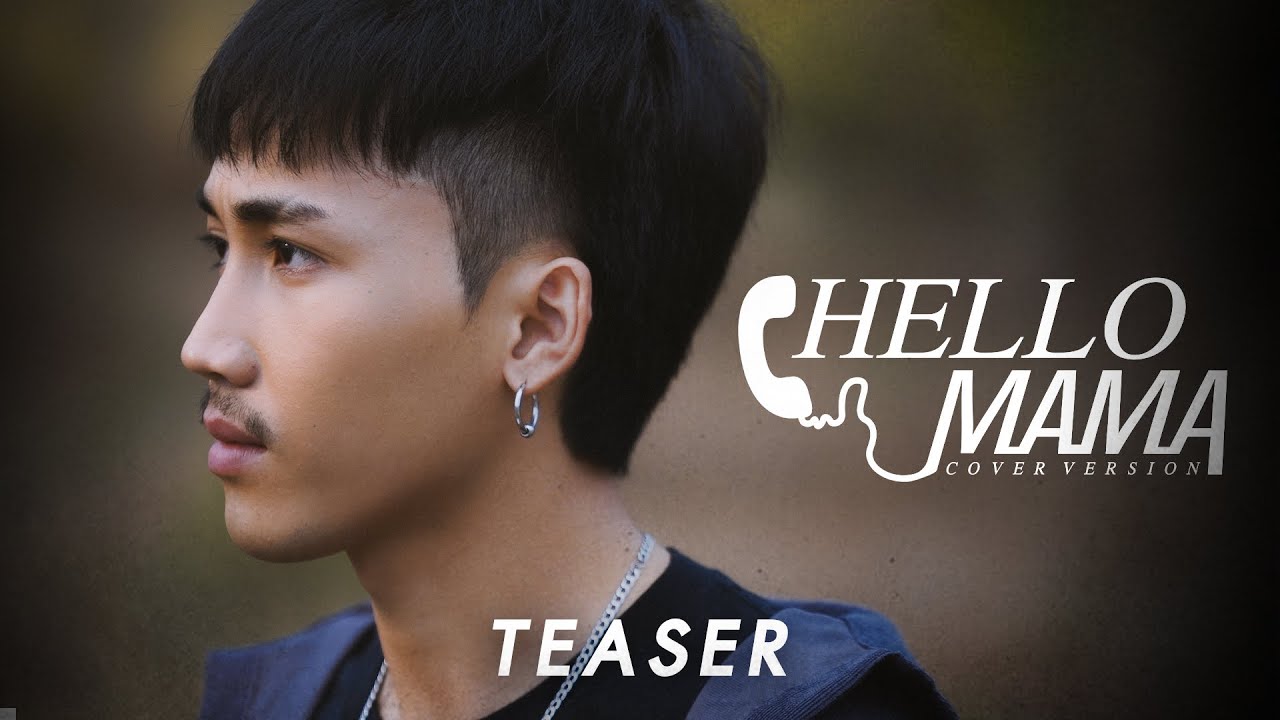 【TEASER】 Hello MaMa (Cover Version) l นาท กัมปนาท - YouTube