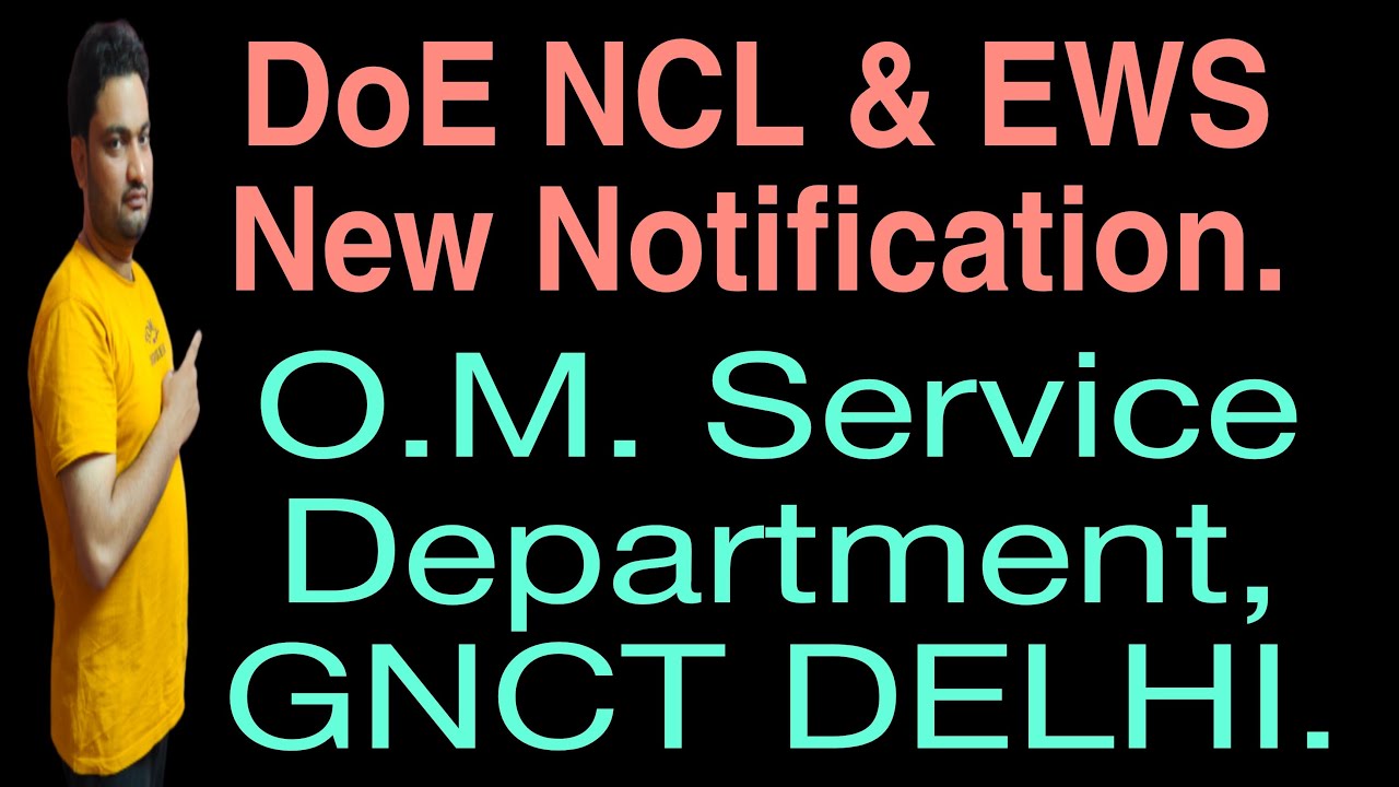 #DoE New Notification for #NCL & #EWS Certificates| Guidelines & O.M of ...