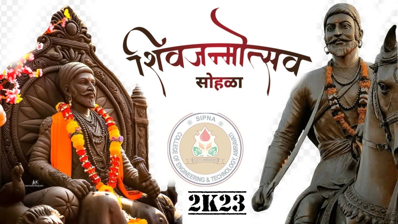 Shiv Mahotsav Celebration || Sipna COET Amravati 2k23 || Part 1 ...