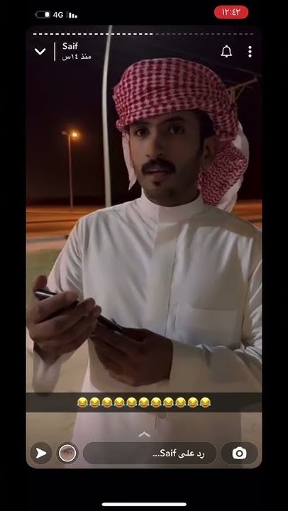 سيف و ابو عجب 😂😄سيفالعمار ابوعجب Youtube