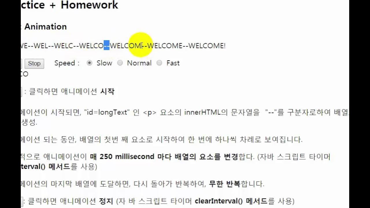 JavaScript Homework 1 - YouTube