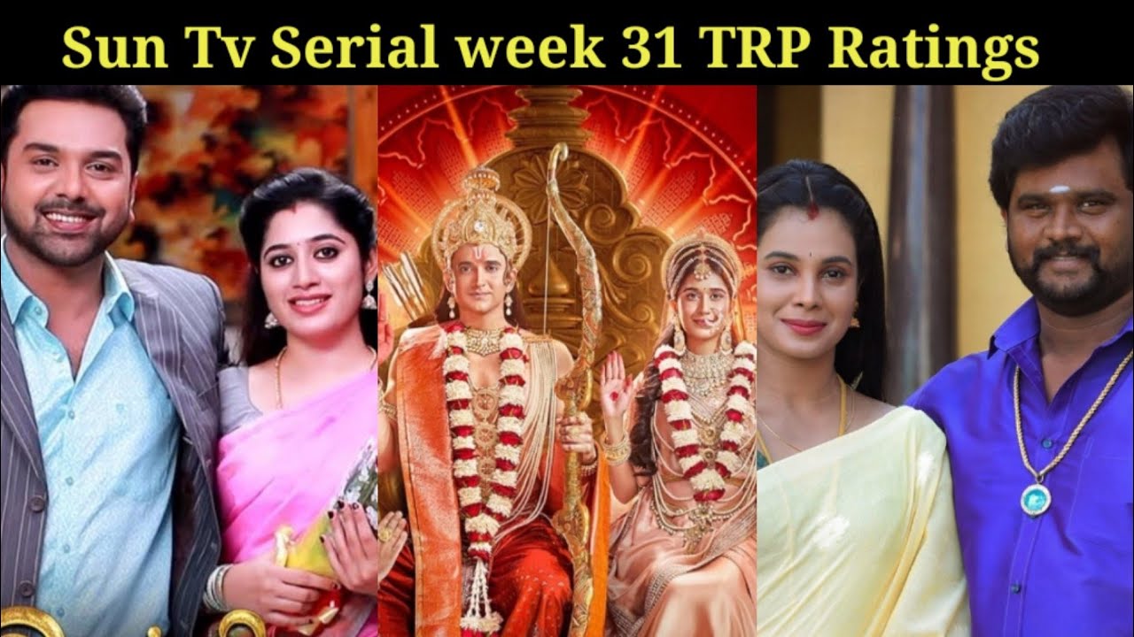 Sun Tv All Serials Week 31 TRP Ratings 🥳 All Serials Week 31 TRP ...