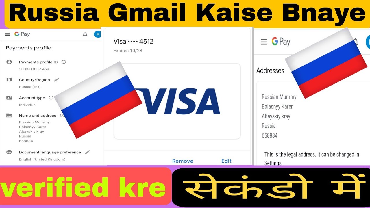 HOW TO CREATE RUSSIA GMAIL | RUSSIA(RU) GMAIL kaise bnaye ..... - YouTube