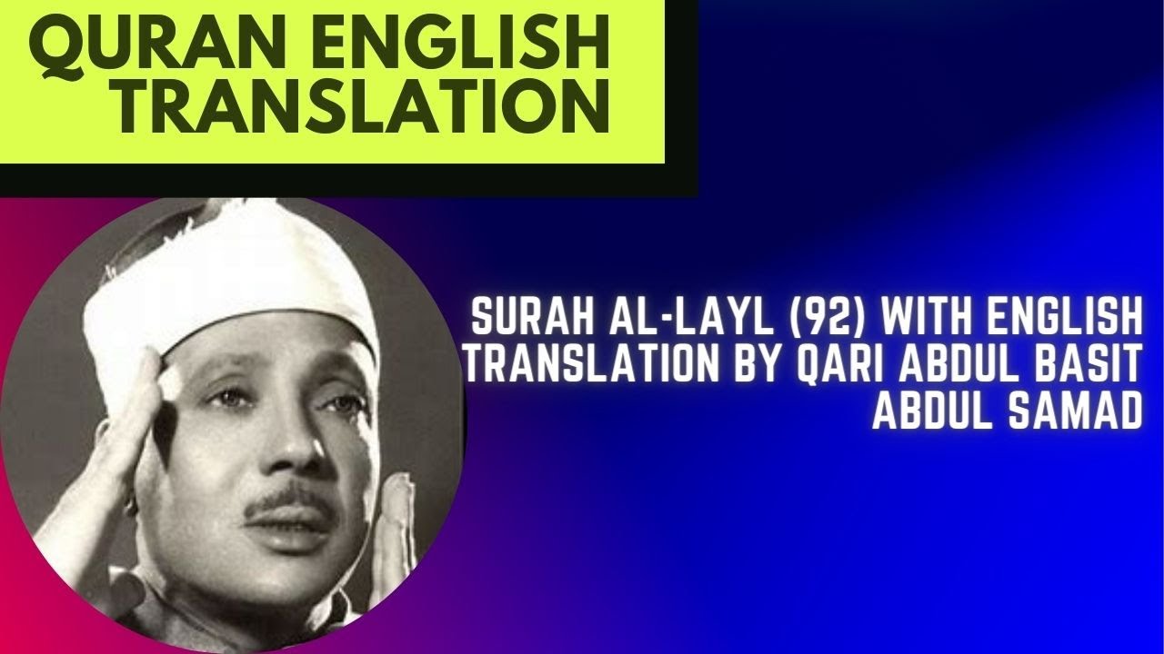 Surah Al-Layl (92) With English Translation By Qari Abdul Basit Abdul ...