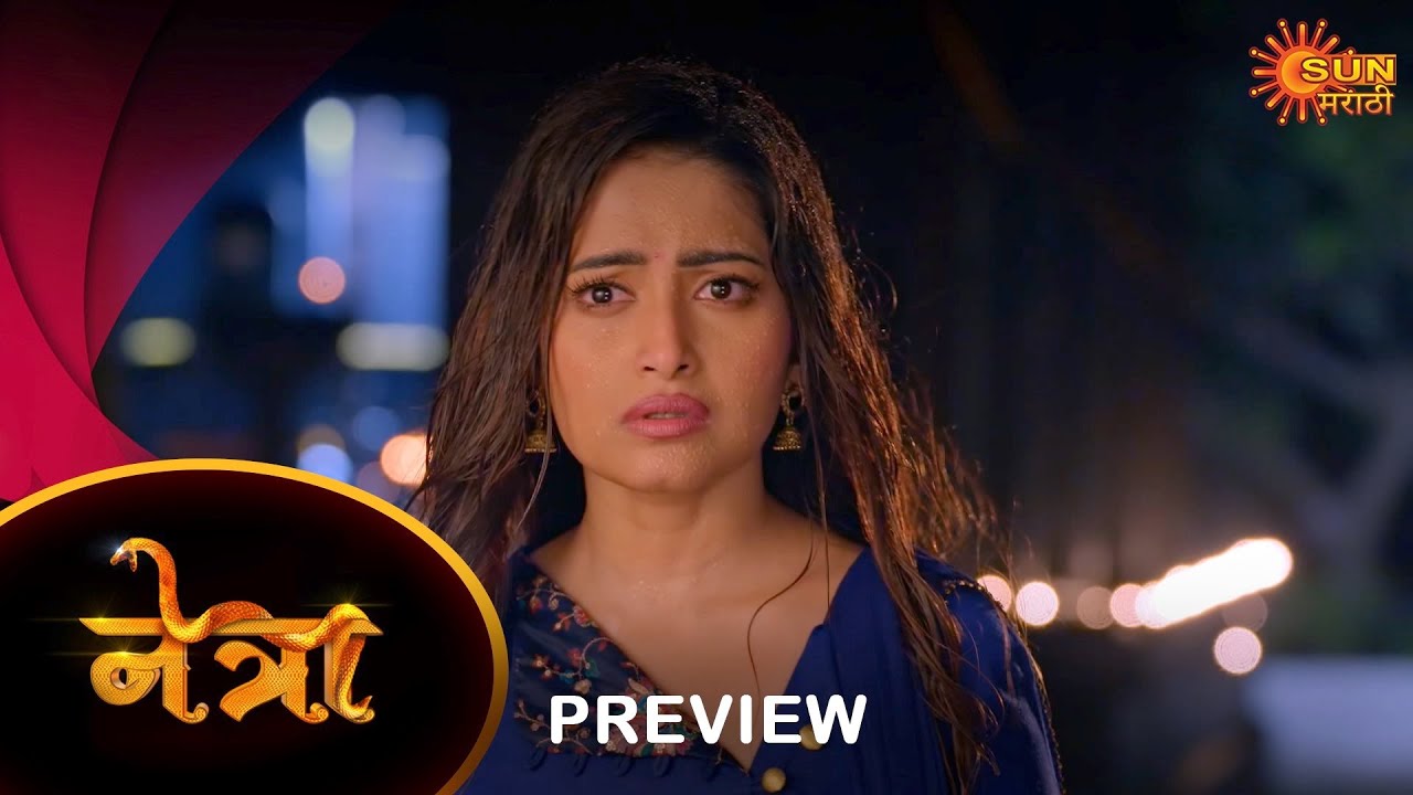 Netra - Preview | 25-Mar-2023 | New Marathi Serial | Sun Marathi - YouTube