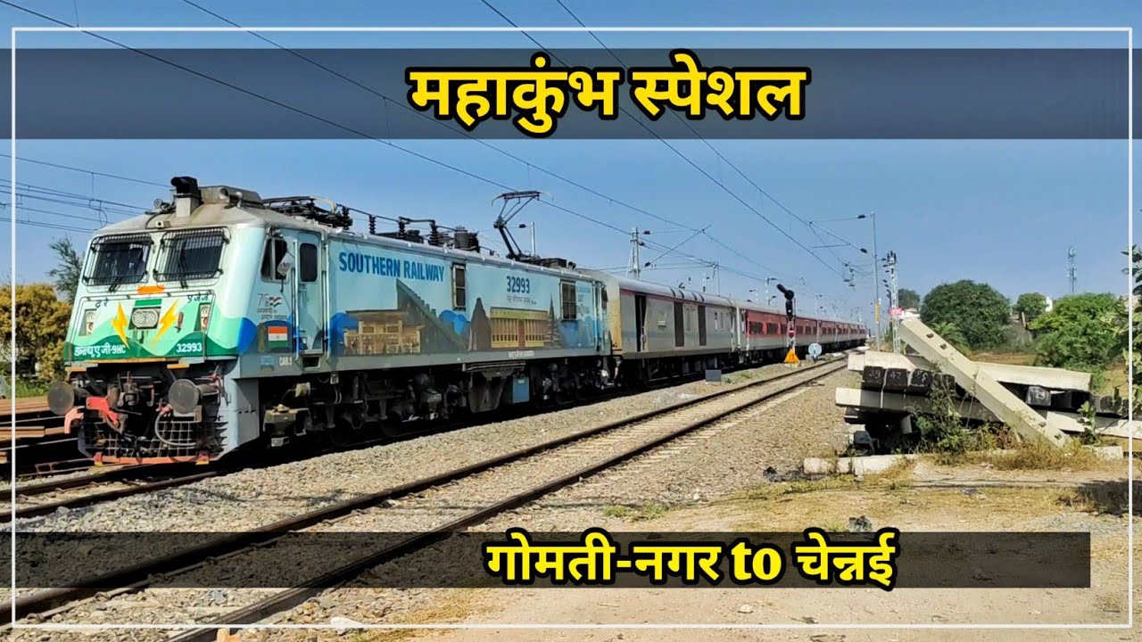Kumbh Express 06072 Chennai to Gomtinagar Express ||| Balaghat Jn ...