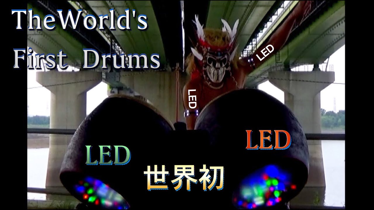 フィリッピンUFO 伝説のスーパーロックバンドLegendary Super Rock Band世界初のLED太鼓The World’s ...