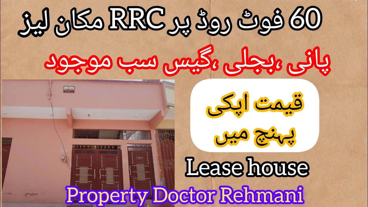 House for Sale 80 sqy Lease #house #plots #property #construction - YouTube