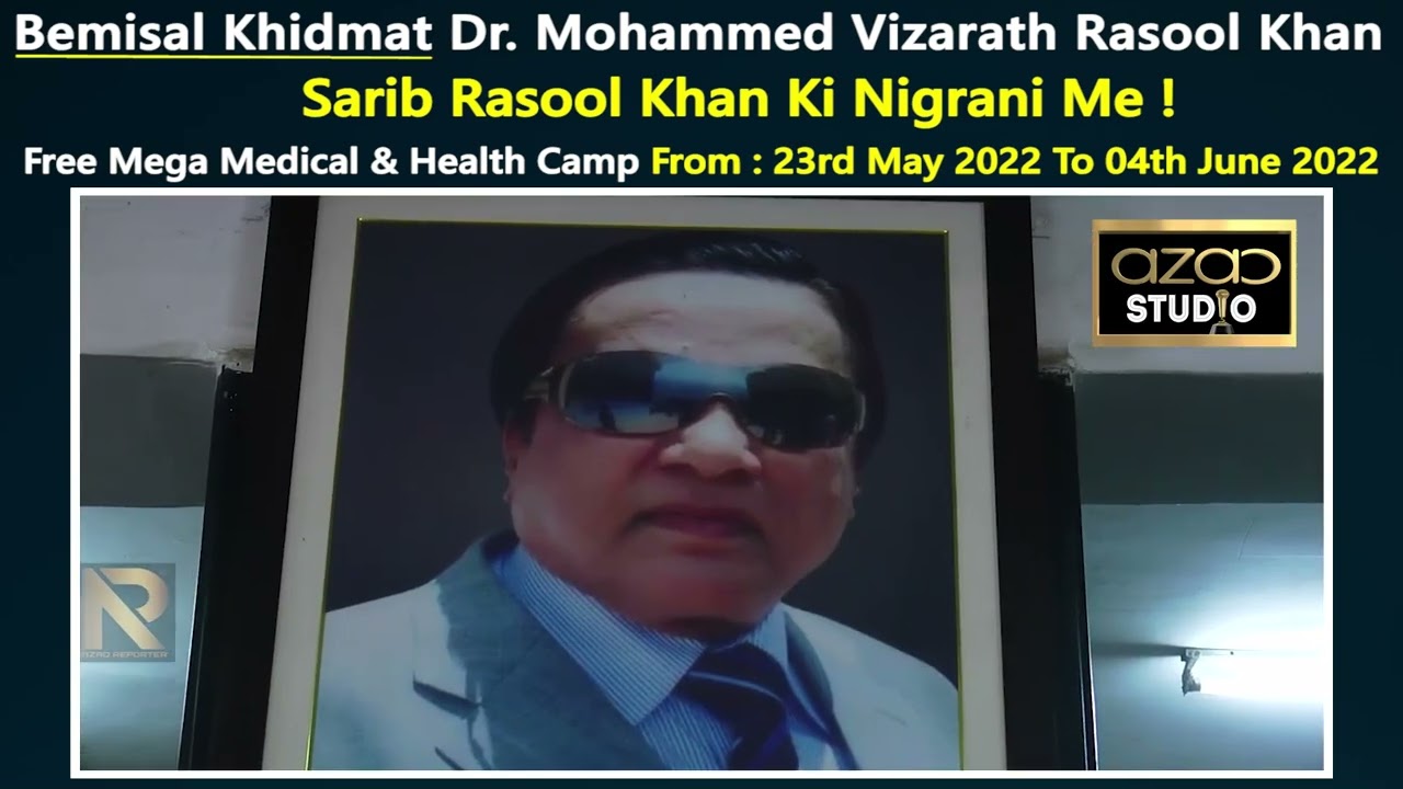 Bemisaal Khidmat Dr. Mohammed Vizarath Rasool Khan : Sarib Rasool Khan ...