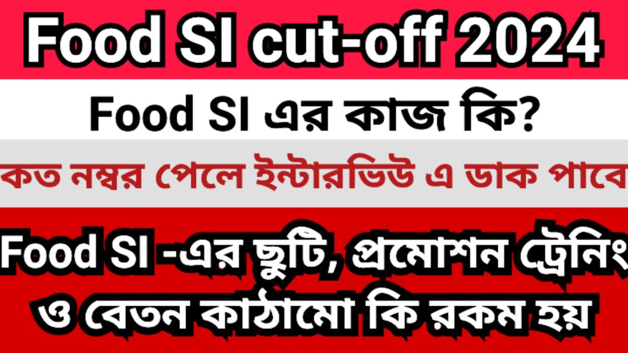 Food si cut off marks 2024 | Food si cut off marks 2024 expected ...