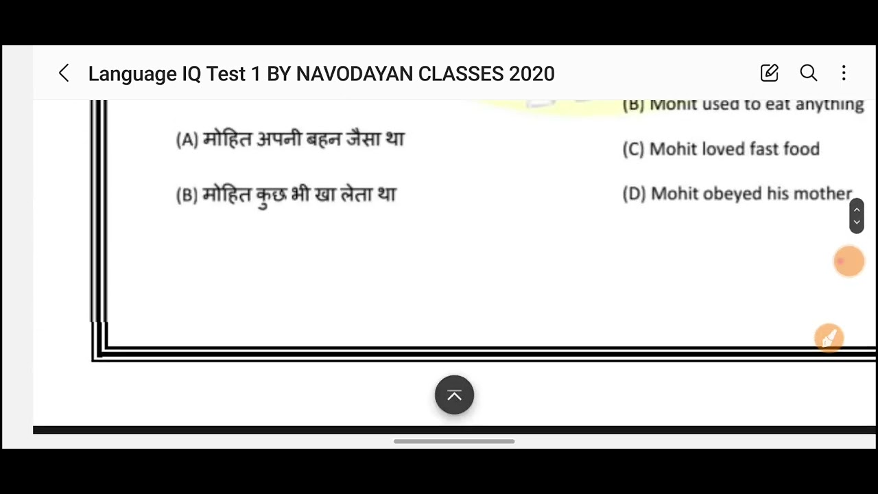 Hindi Passage IQ Test Class-2 || #jnvst 2023 || @NavodayanClasses2020 ...