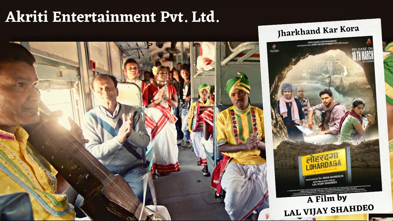 Jharkhand Kar Kora | Song | Lohardaga | Hindi Film | Madhu Mansuri ...