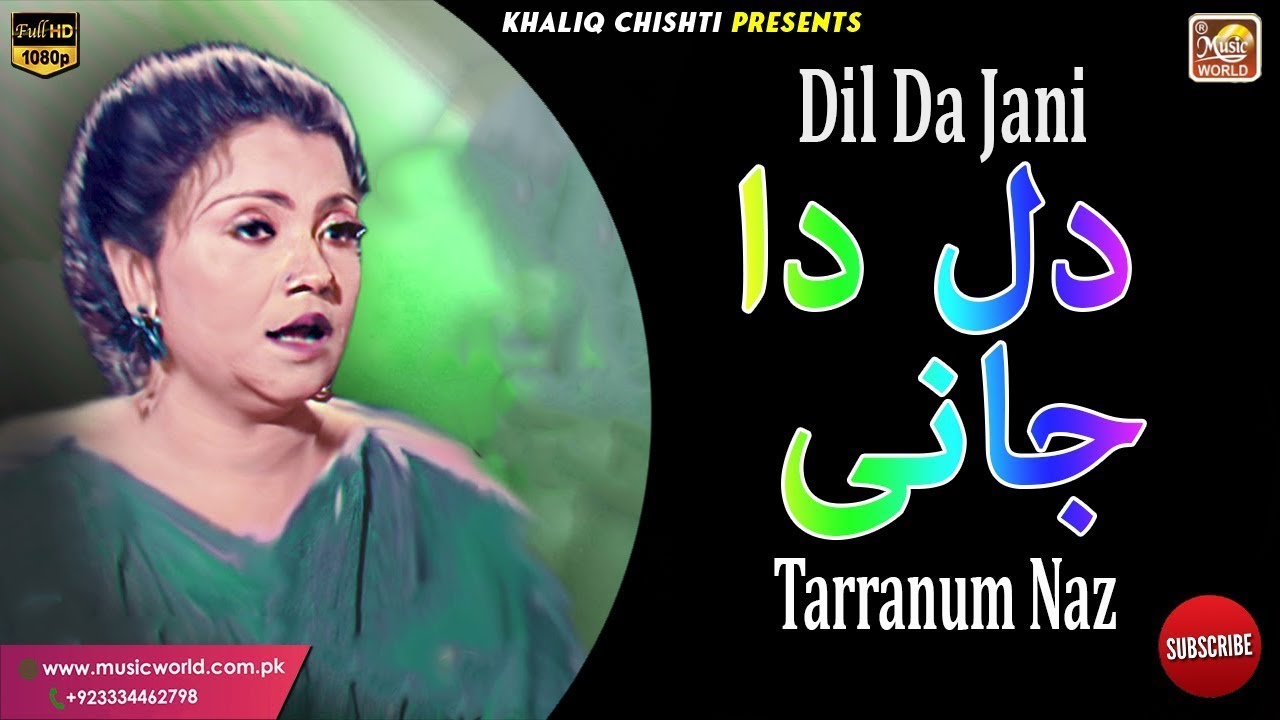 Dil Da Jani | New Song | Tarranum Naz | HD Video | Khaliq Chishti ...