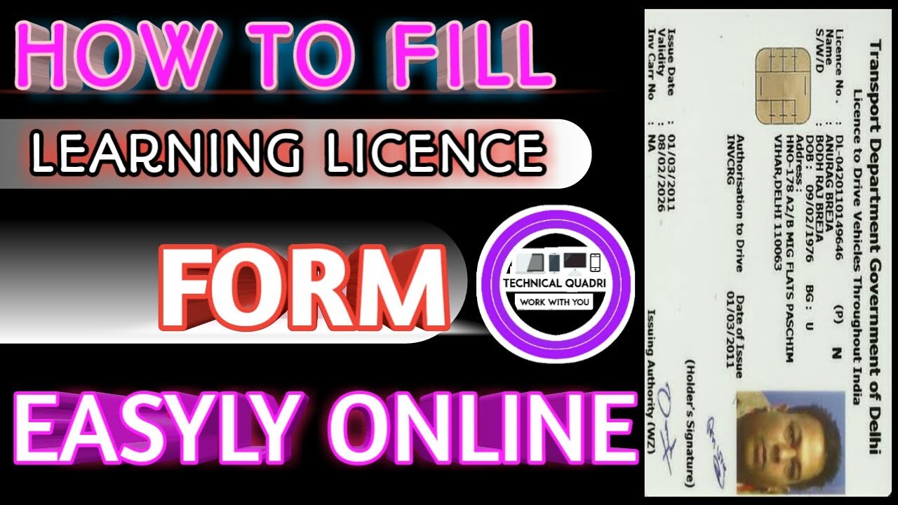 New learning licence form fill up 2019 || technical quadri - YouTube