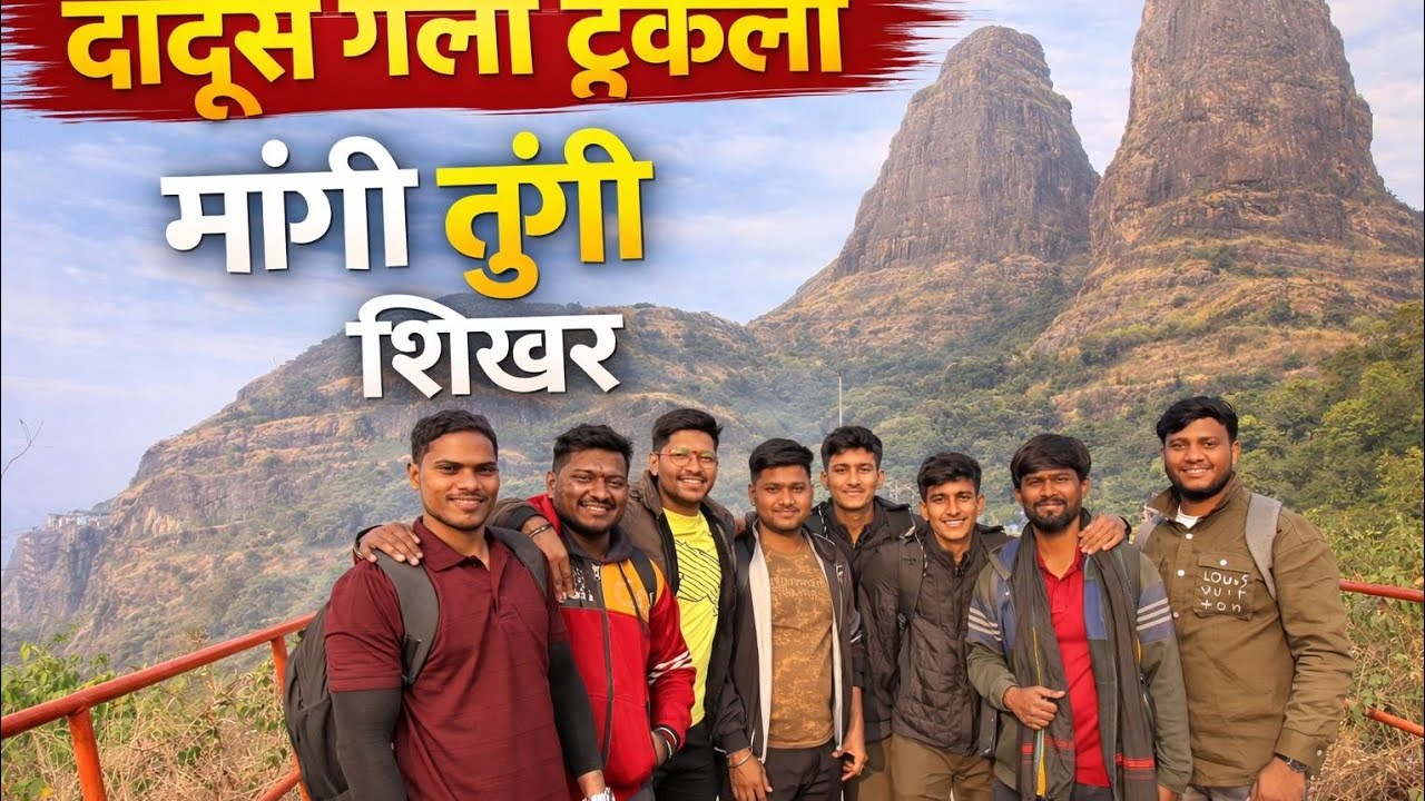 DADUS GELA MANGI-TUNGI SHIKHRAVR | Aagri-koli Vlog | Haresh Bhopi ...