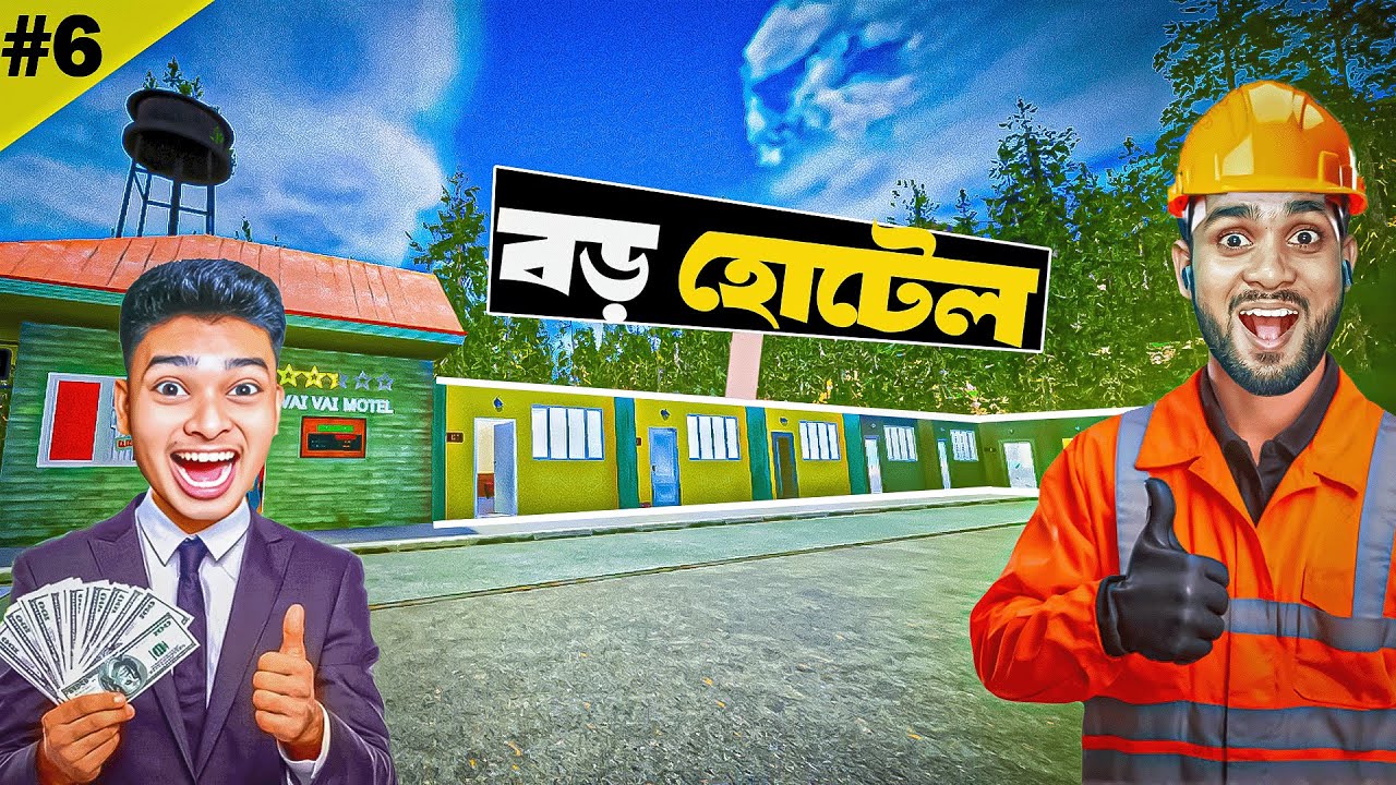 I EXPANDED MY MOTEL FOR MORE MONEY 🤑💰 | MOTEL MANAGER SIMULATOR #6 ...