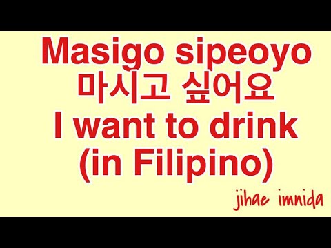 KOREAN GRAMMAR IN FILIPINO #5~Jihae imnida - YouTube