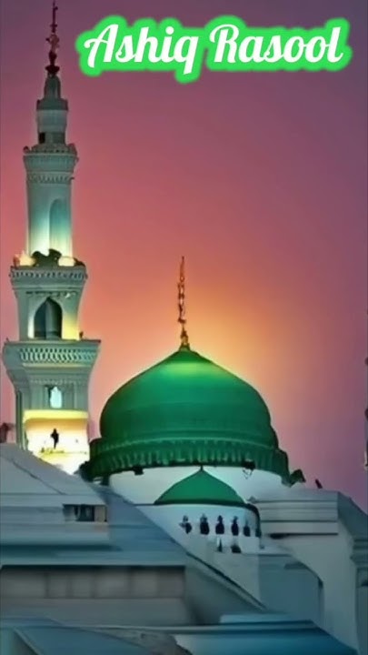 Ashiq Rasool subscribe karein #meranabi#muhammadﷺ #beautiful #madinah - YouTube
