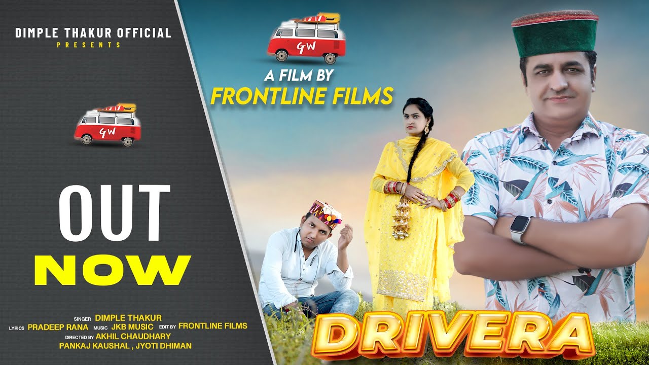 DRIVERA||DIMPLE THAKUR||OUT NOW||FRONTLINE FILMS||#pahadi #himachali # ...