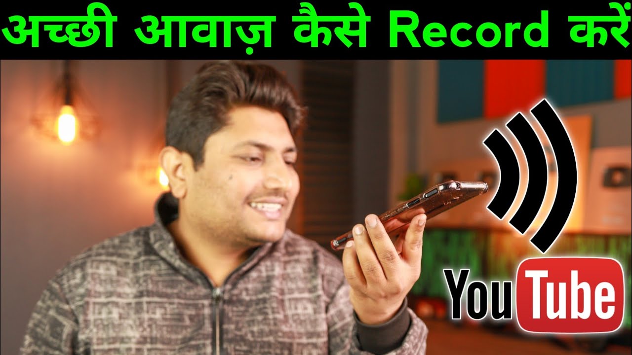 How to Improve Audio Quality in YouTube Video | Record Clear Audio for ...
